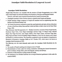 Anandpur Sahib Resolution and Longowal Pact - PPSC PCS (Punjab) PDF Download