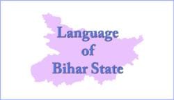 Language and Literature of Bihar - BPSC (Bihar) PDF Download