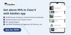 Class 9 95% - 2D Design PDF Download
