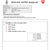 RRB NTPC CBT 1 Question Paper (Held On: 29 Dec 2020 Shift 1) - RRB NTPC ...