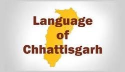 Languages and Literature of Chhattisgarh - Chhattisgarh State PSC ...