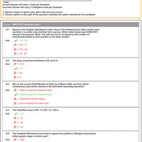 RRB NTPC CBT 1 Question Paper (Held On: 6 Jun 2025 Shift 2) - RRB NTPC ...