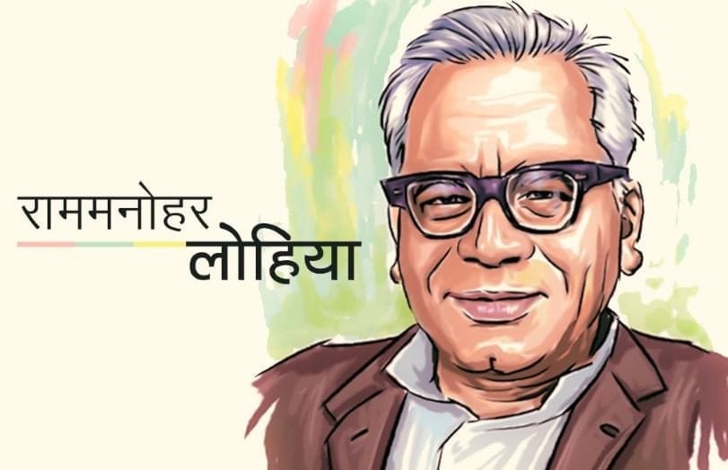 Modern Thought Ram Manohar Lohia - Crash Course for UGC NET Political ...