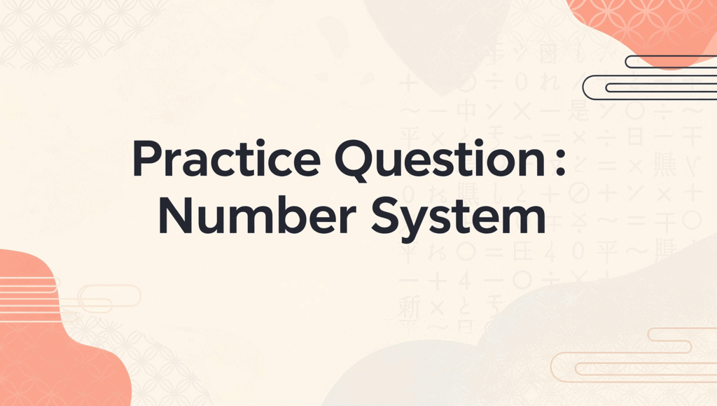 Practice Questions Number System - IBPS PO Prelims and Mains Preparation